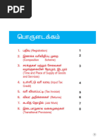 Non-GST Declaration Form for Entities | PDF