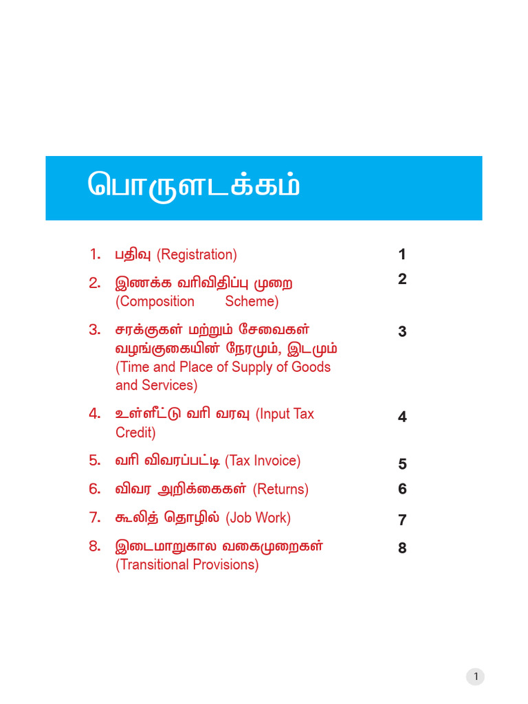 GST Handbook Tamil | PDF | Accounting | Business Documents