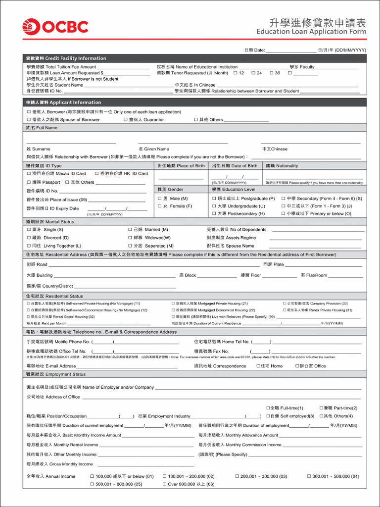 Application Form Educationloan | PDF