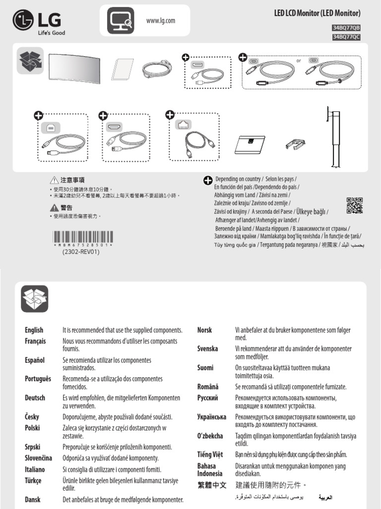 MBM67528501 Rev01 0 | PDF