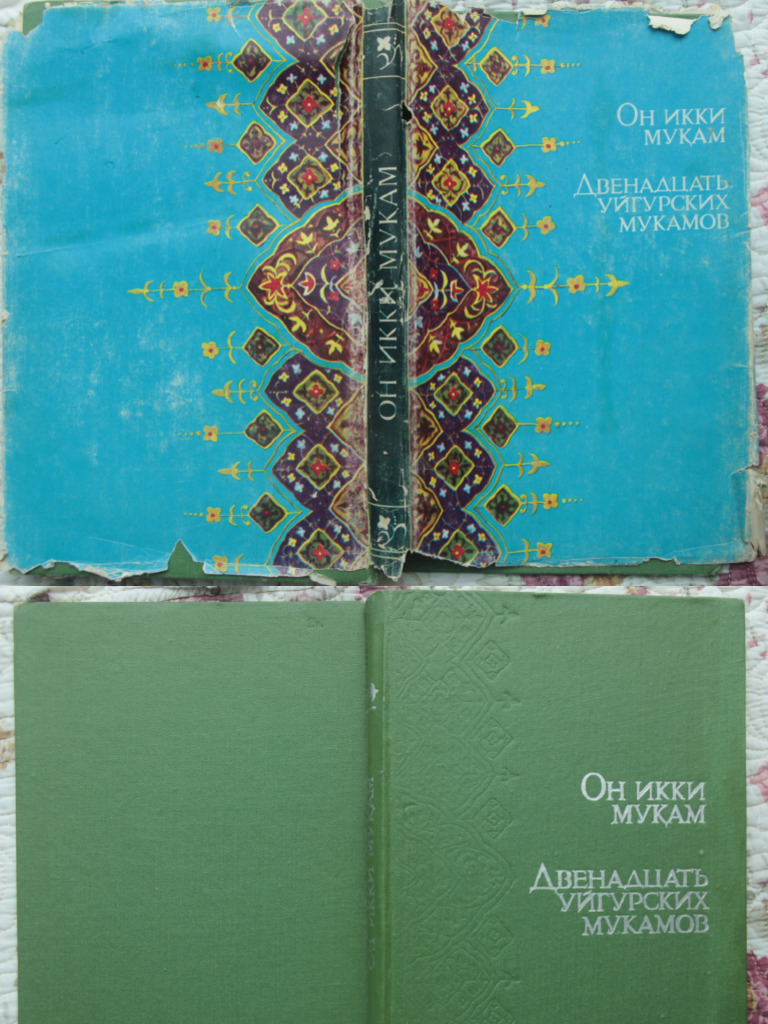 Twelve Uyghur Muqam (1988) Almaty Version | PDF