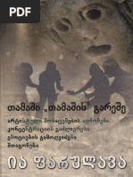 Rc7 Executor Lua | PDF | Arial | Computing