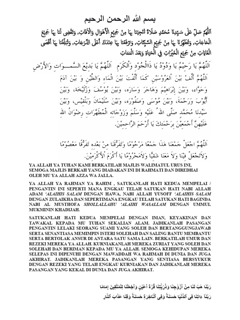 Doa Pengantin Baru | PDF