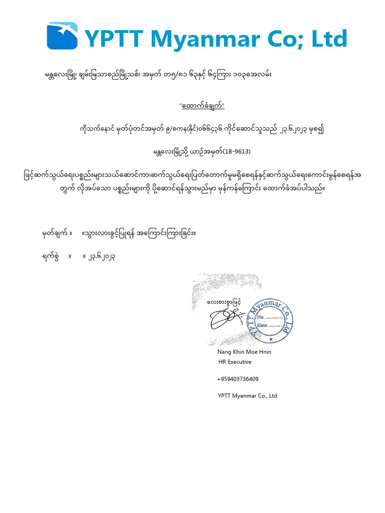 Ko Thet Naung | PDF