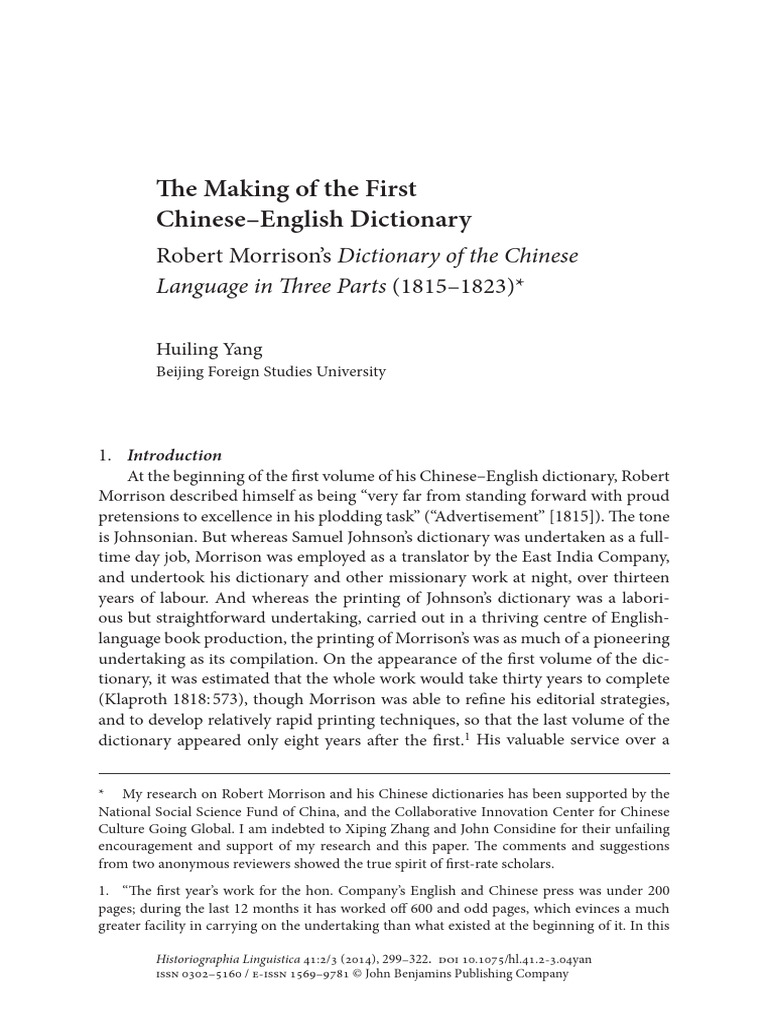 The Making of The First English - Chiense Dictionary | PDF | Dictionary ...
