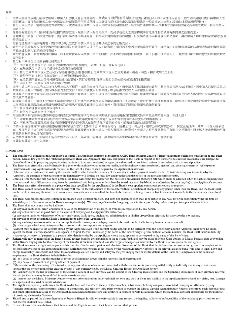 OCBC Bank Macau Remittance Terms | PDF | Wire Transfer | Exchange Rate