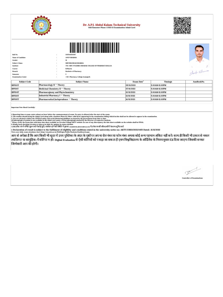 Admit Card | PDF | Pharmacy | Health Care