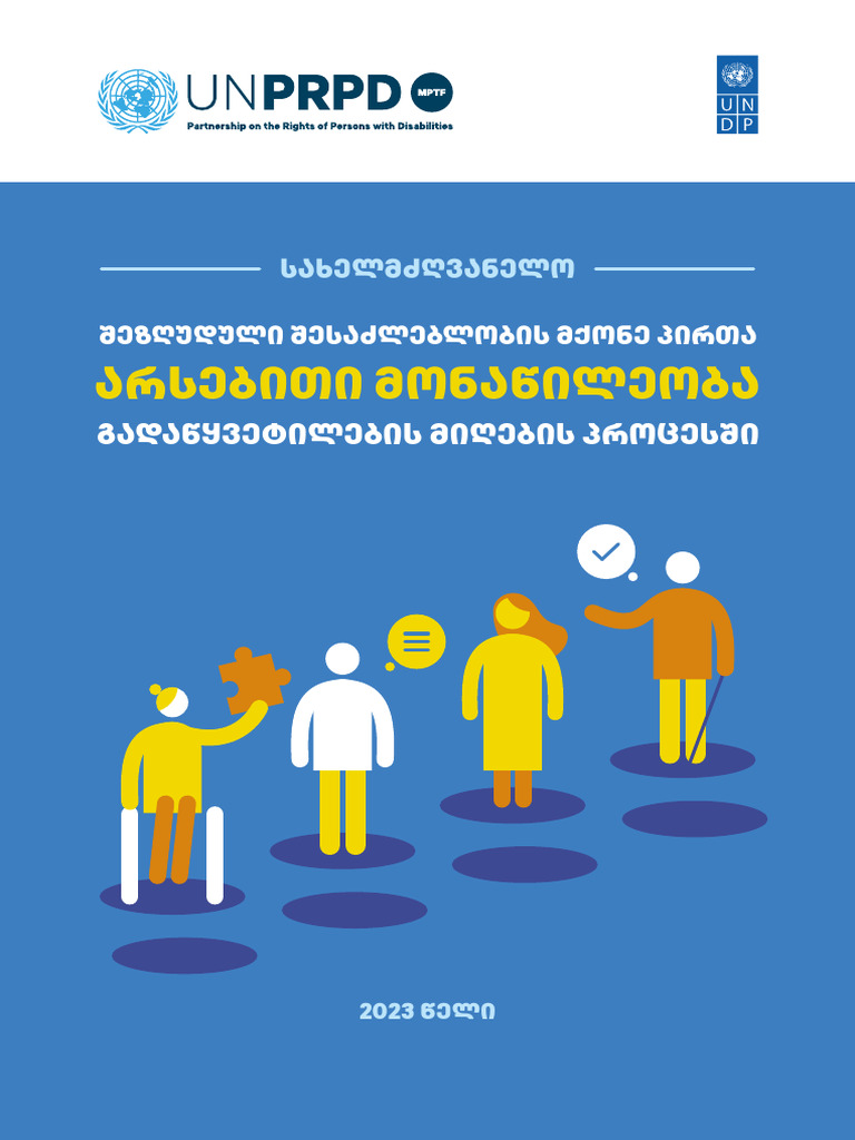 Undp Georgia Human Rights Pwds Participation Decision Making 2023 Geo 1 ... Undp Georgia Human Rights Pwds Participation Decision Making 2023 Geo 1 ...