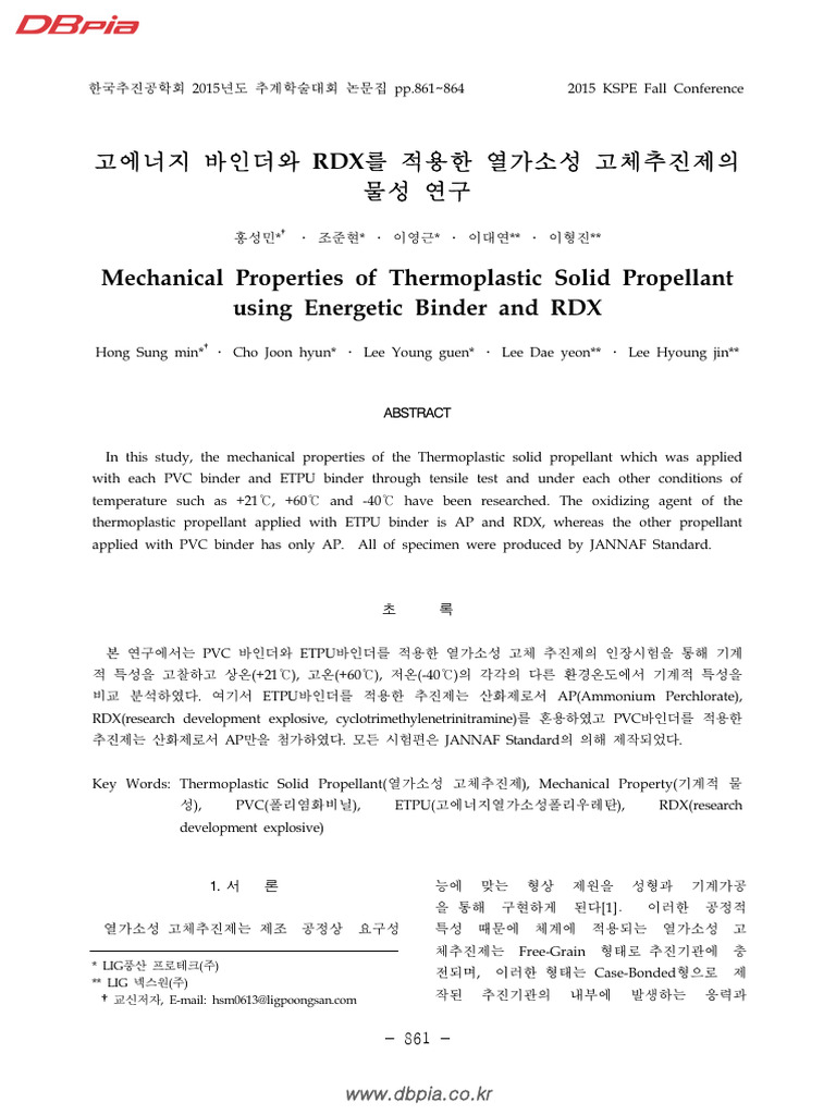 Mechanical Properties of Thermoplastic Solid Propellant Using Energetic Binder and RDX | PDF