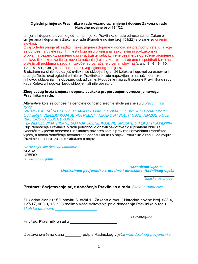 Pravilnik o Radu 2023 Kon.V | PDF