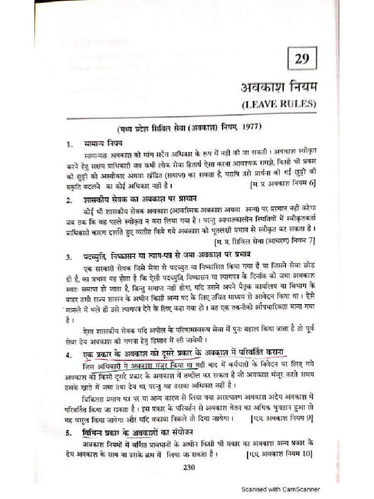 अवकाश अधिनियम 1977 Mp Civil Seva Avkash Adhiniyam 1977 | PDF