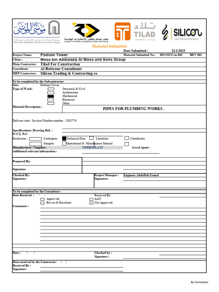 Material Submittal Form M003 REV001 | PDF