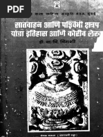 InfyMe InstallationGuide iOS | PDF | Mobile App | Personal ...