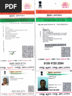 Aadhar Card | PDF | Computer Security | Security