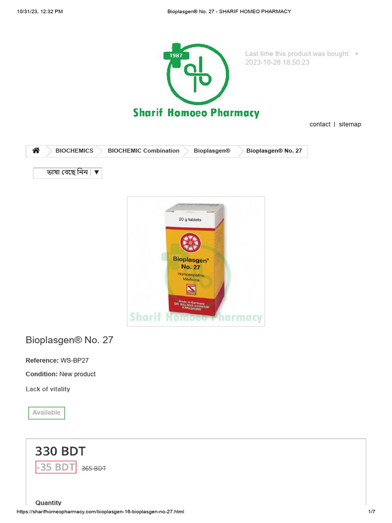 BHP Formula No 16 Refernce-Bioplasgen® No. 27 - SHARIF HOMEO PHARMACY ...