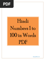 Marathi Numbers 1 To 100 | PDF
