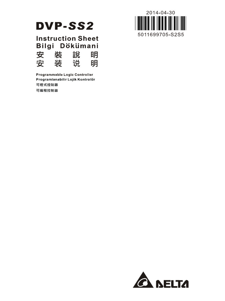 SS2 Wiring Manual | PDF