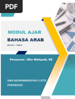 Contoh Guidebook | PDF