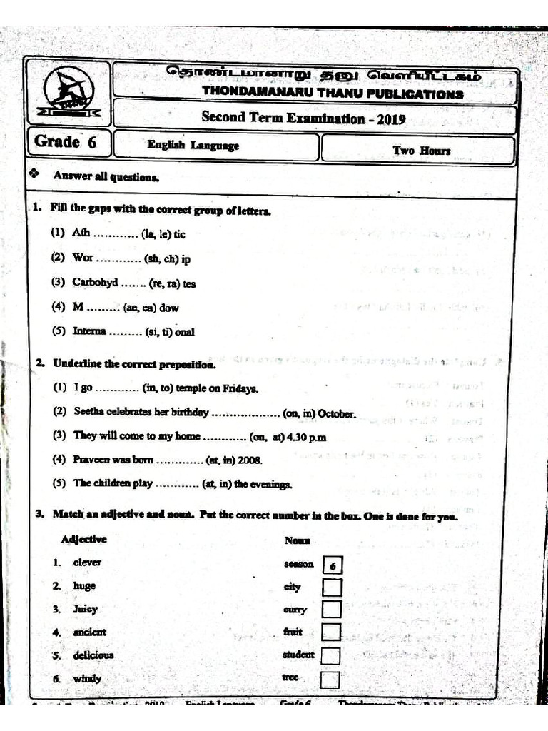 English - Grade 6 - Second Term Test 2019 - Thondamannaru | PDF