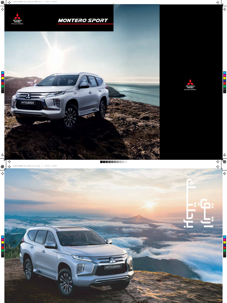 20 MS GCC BR ARABIC HR Master-02 | PDF