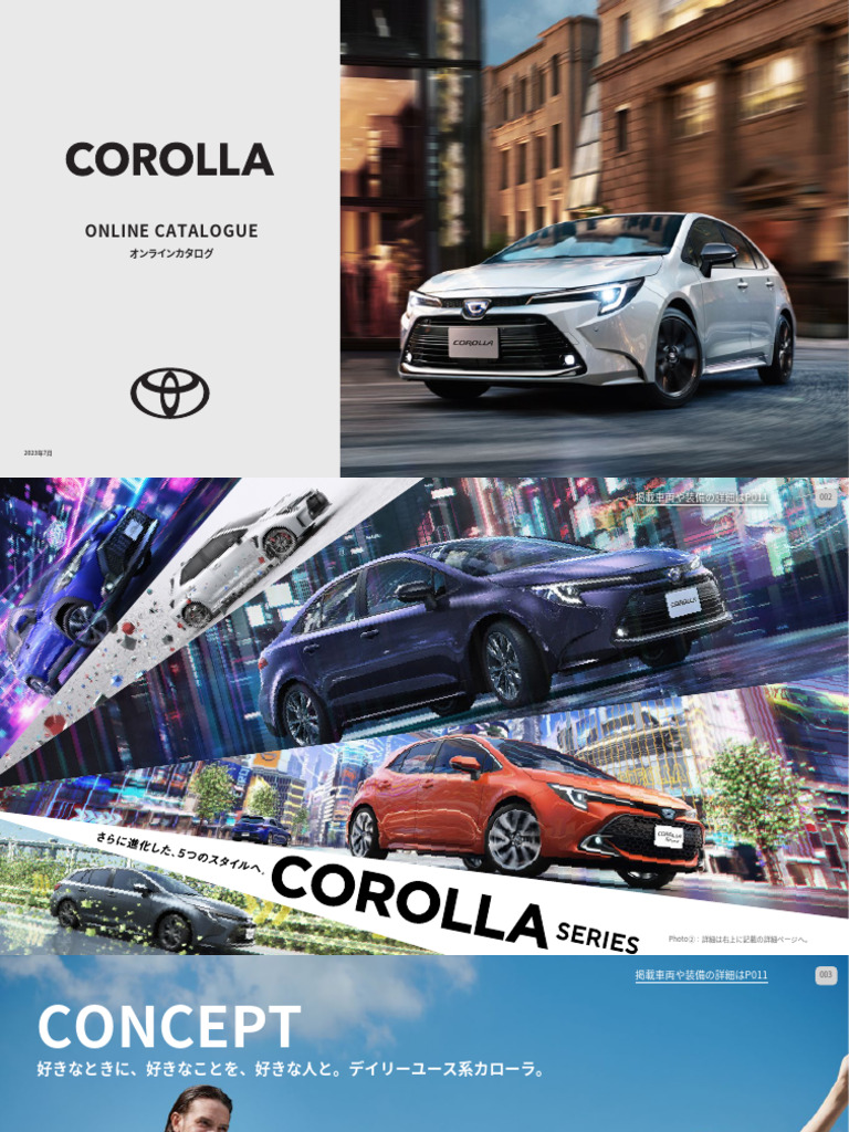 Corolla Main 202307 | PDF