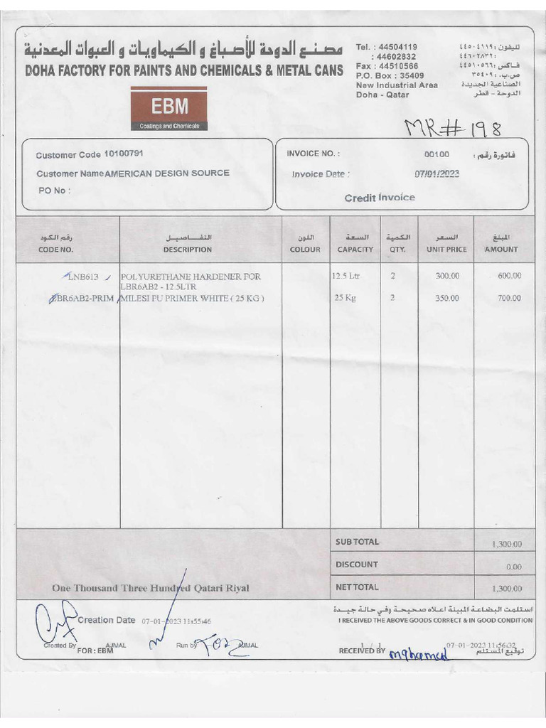 EBM - Sales Invoice (00100) (MR-198) Sample | PDF