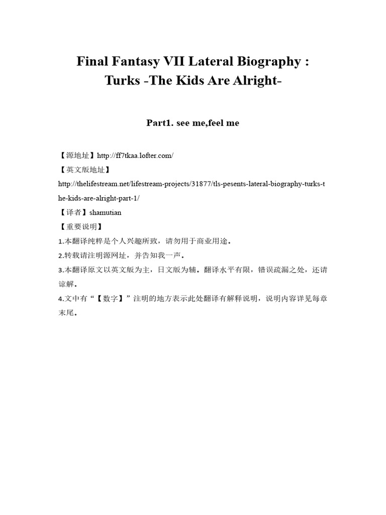 Final Fantasy VII Lateral Biography Turks - The Kids Are Alright | PDF