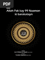 Frro Request Letter Format | PDF | Travel Visa | Password