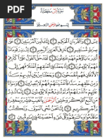 Kitabu at Tawhid | PDF
