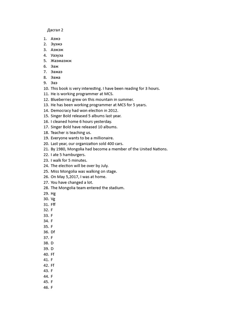 Dasgal 2 | PDF | Travel