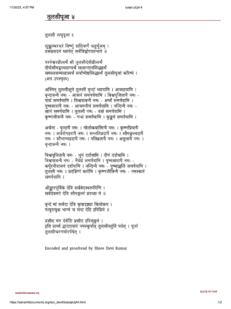 Tulsi Puja 3 | PDF