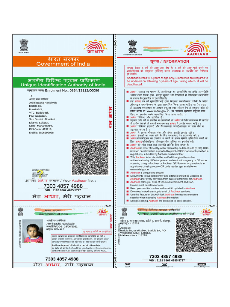 Arohi Adar Card | PDF | Security Technology | Secure Communication