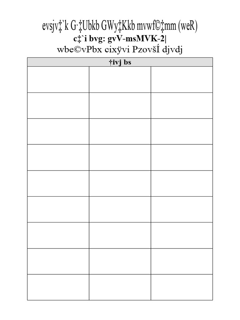 Blank Result Sheet | PDF Blank Result Sheet | PDF