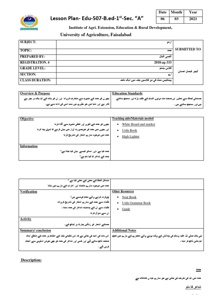 G (06) 2018 Ag 333 Aqsa - Iqbal - Aqsa - Iqbal - 018 Ag 333 | PDF