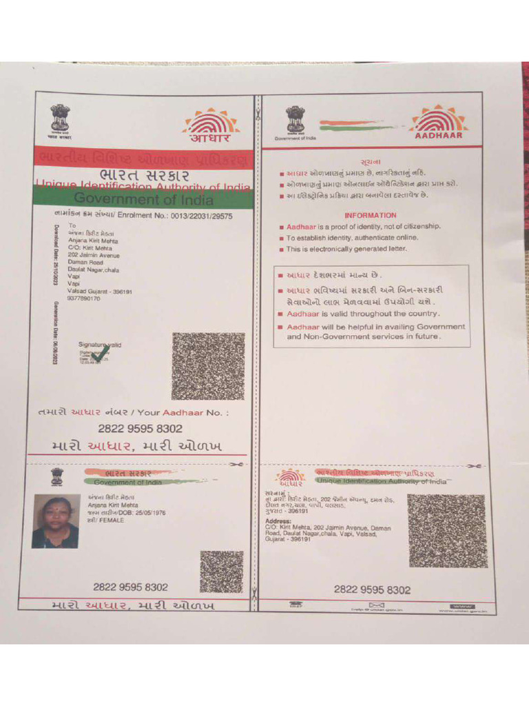 Aadhar Card | PDF