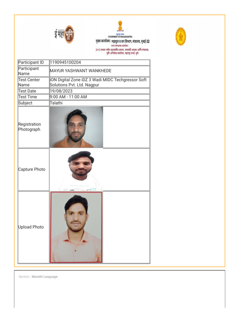 Talathi Answer Key | PDF