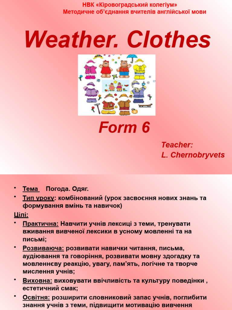 Weather Clothes | PDF