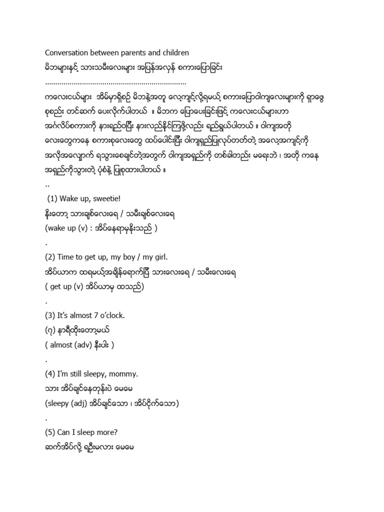 Conversation Between Parents and Children | PDF | Toothbrush | Health ...