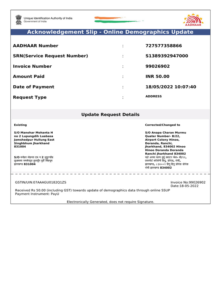 Acknowledgement Slip | PDF | Accounting