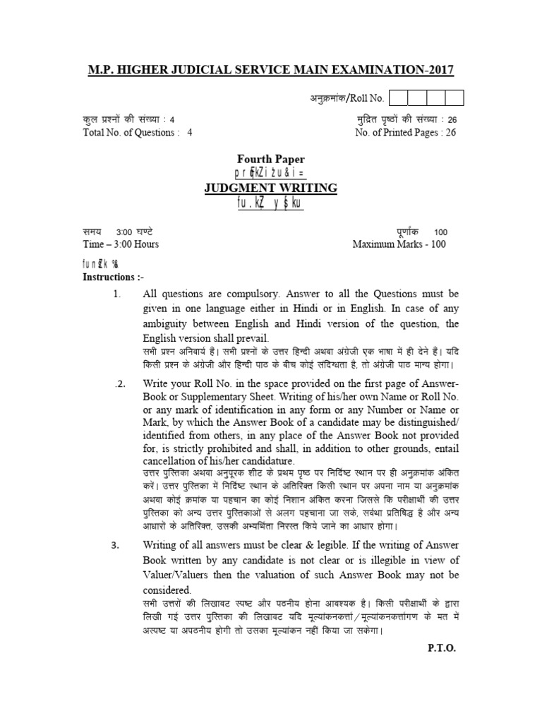 Hjs Direct Mains-17 4th Paper | PDF | Lawsuit | Prosecutor