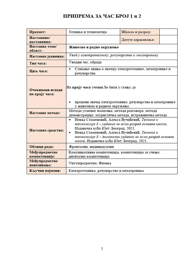 Tehnika 8 Dnevne-Pripreme Zivotno I Radno Okruzenje | PDF
