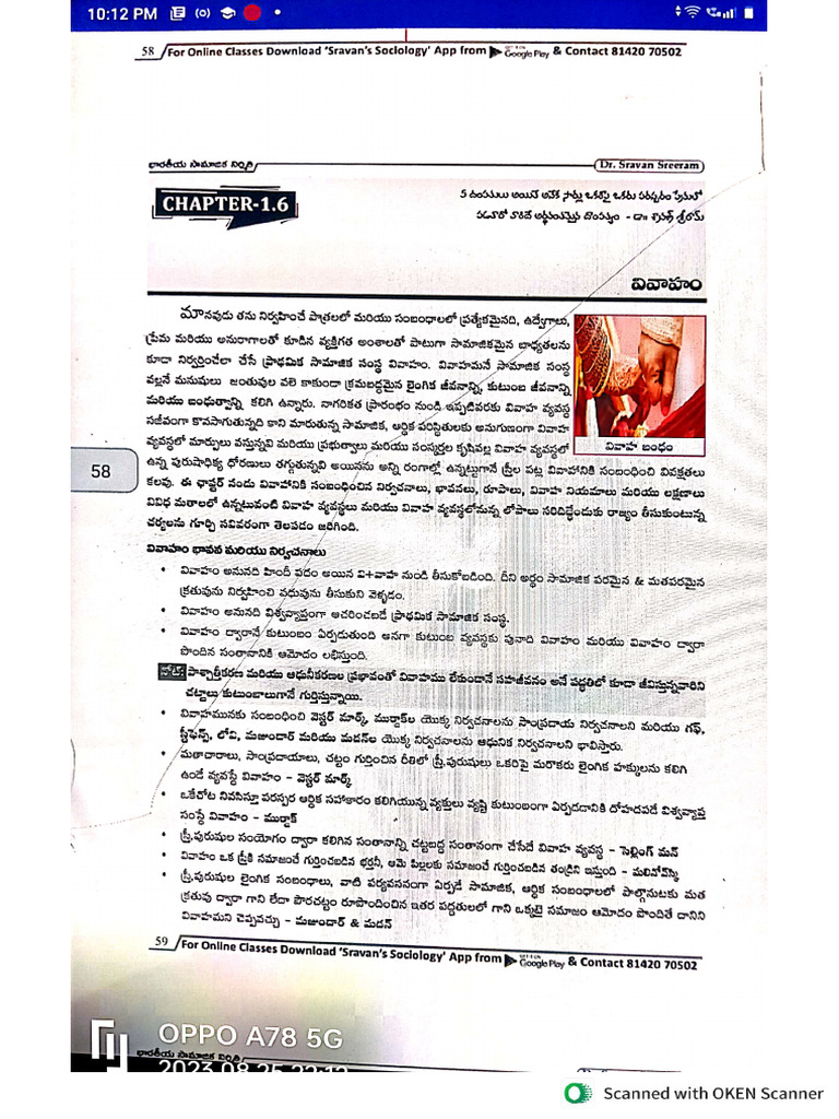 Sravan Kumar - Marriage | PDF