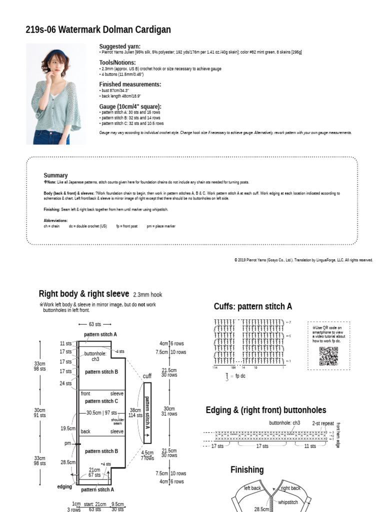 Crochet Watermark Dolman Cardigan Guide | PDF | Crochet | Gauge (Knitting)