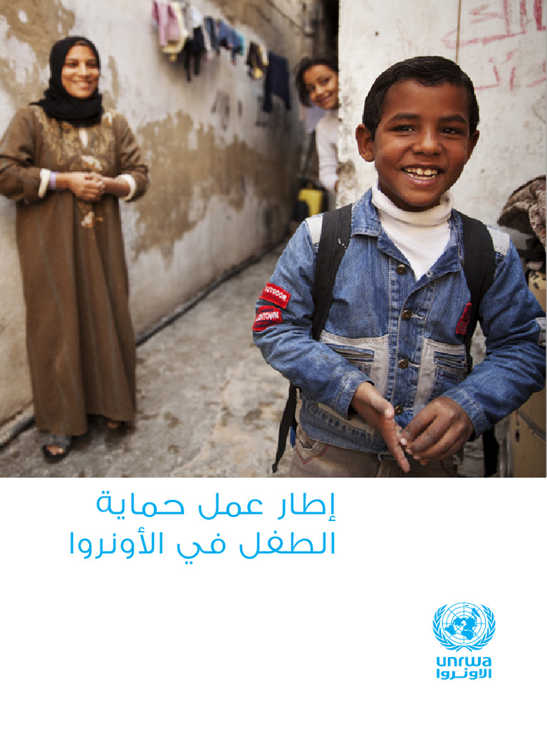 Child Protect Ar Final Updated - Web | PDF