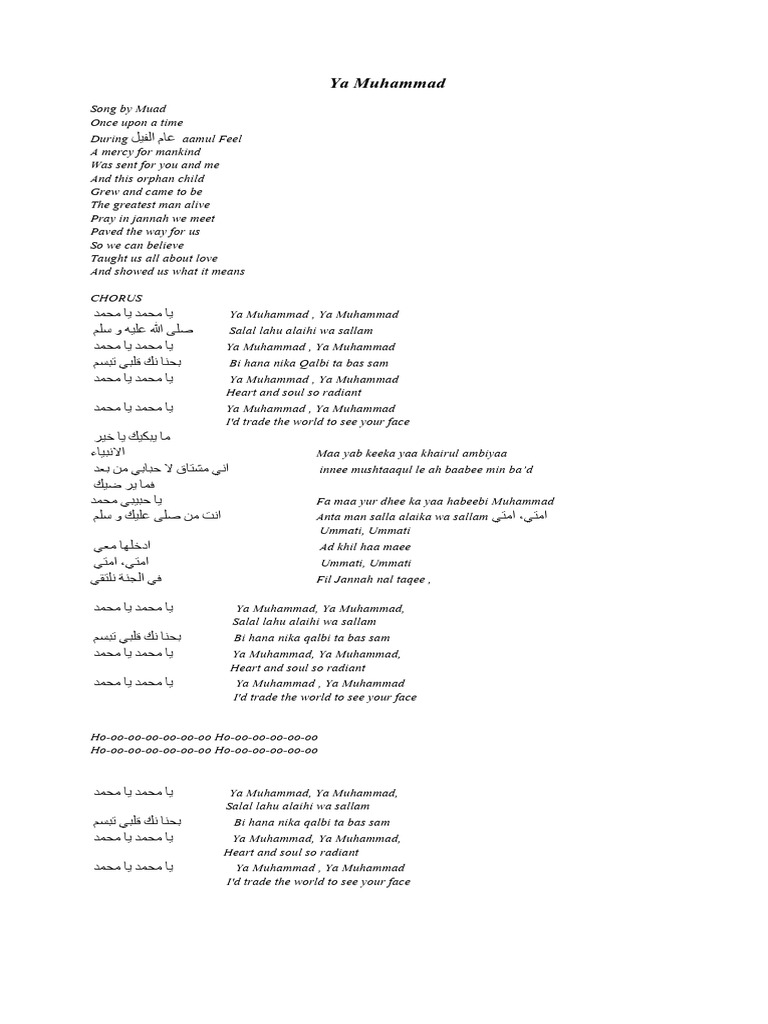Ya Muhammad Lyrics | PDF | Religion & Spirituality