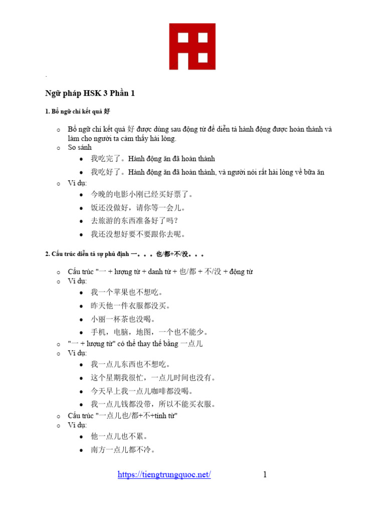 NG Pháp HSK3 | PDF