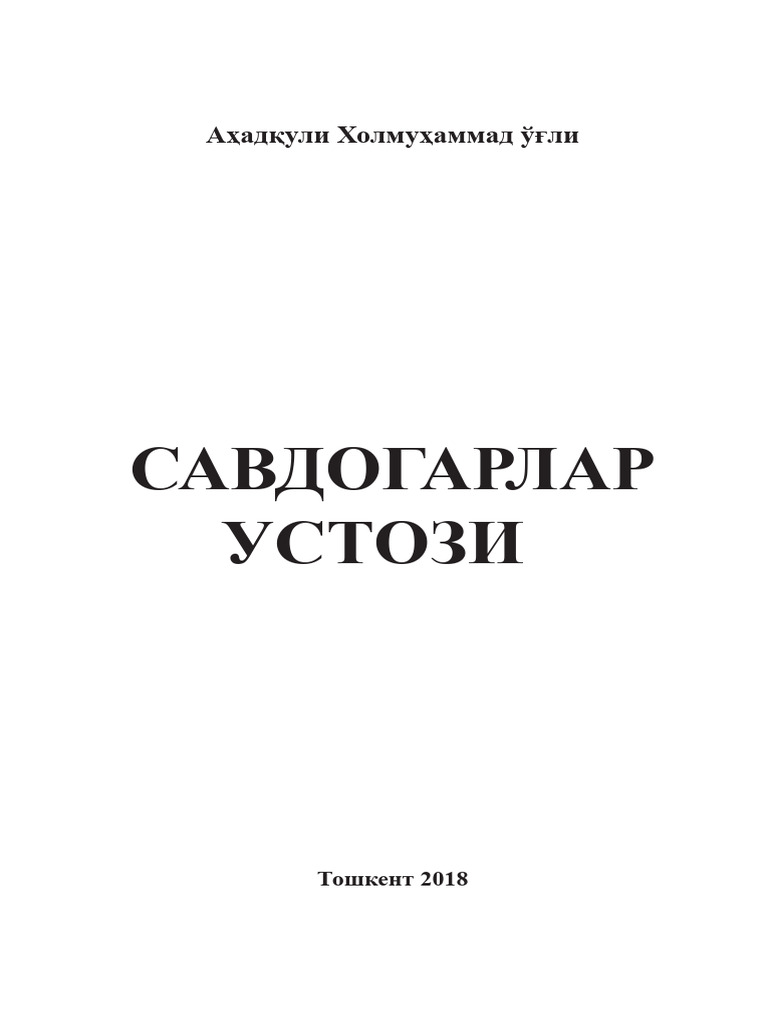 Savdogarlar Ustozi | PDF