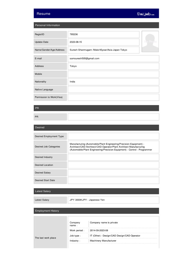 Resume: Personal Information | PDF