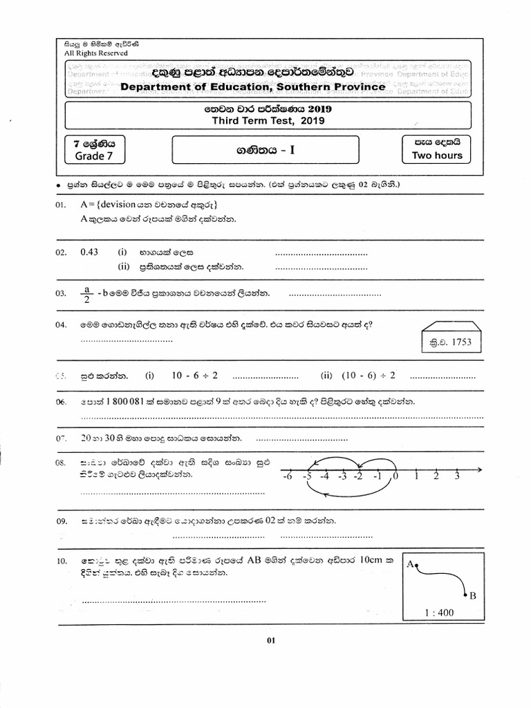 2019 Grade 07 Mathematics Third Term Test Paper With Answers Southern ...