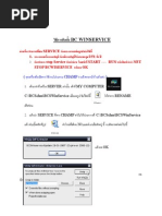 คู่มือการใช้งานโปรแกรม SMARTWEB | PDF